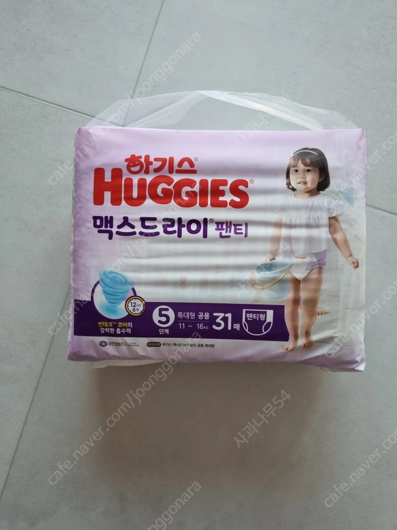 하기스 맥스드라이 5단계 팬티 기타 유아동용품 중고나라